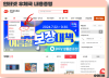 인터넷 우체국 내용증명 양식 보내는법 알아봄 네이버 블로그